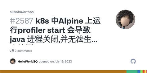 k8s 中alpine 上运行profiler start 会导致java 进程关闭 并无法生产火焰图 · issue 2587