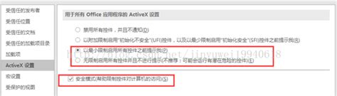 Webadi日记账导入操作oracle Fa 资产 Web Adi Csdn博客
