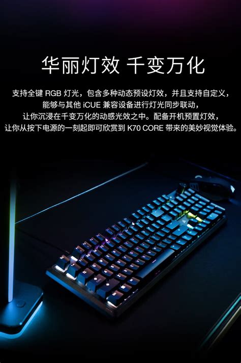 Corsair Launches K70 CORE Mechanical Gaming Keyboard Pricing Starts At 699 Yuan 95 Gizmochina