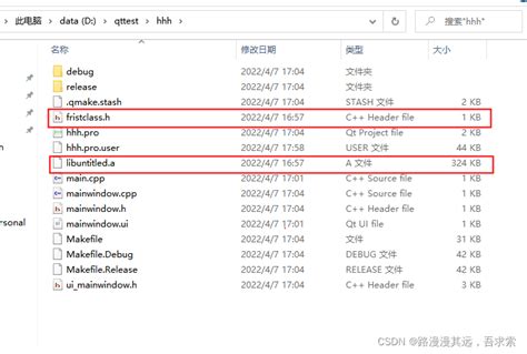 qt静态库的创建与使用（全网最细） qtcreator 使用msvc 静态库 csdn博客