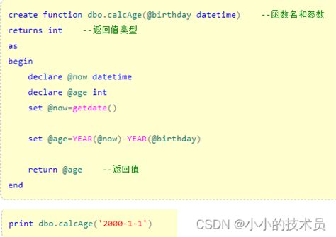 SQL 基础 进阶 sql CSDN博客
