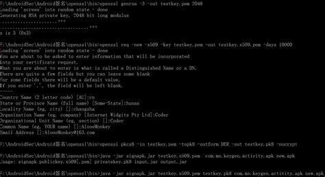 android apk 签名文件manifest mf、cert sf、cert rsa分析
