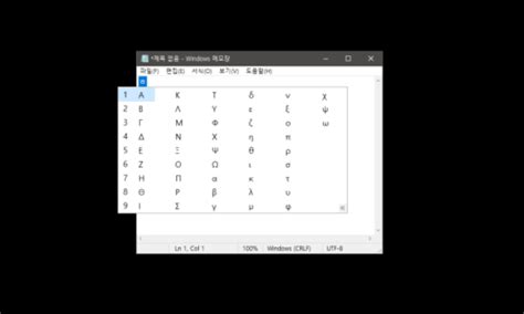 엑셀 특수기호 파이 등 입력 특수문자 단축키 쓰는법 네이버 블로그