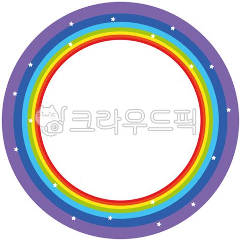 무지개 프레임 배경 누끼 Png 사진이미지일러스트캘리그라피 감자콩작가