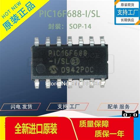 PCS LOT PIC F I SL SOP PIC F Starters AliExpress