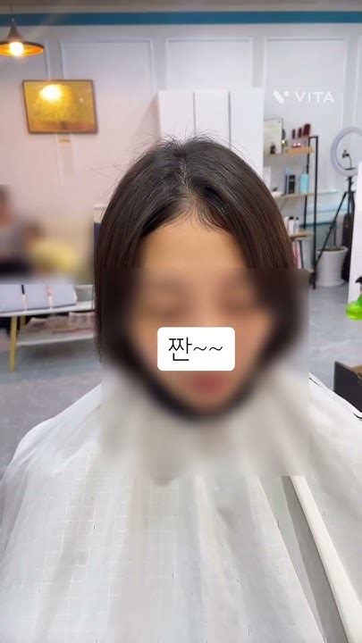 잔머리펌 잔머리손질 Youtube
