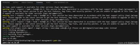 解决 nodejs 执行 yarn 命令报错：error an unexpected error occurred “eperm
