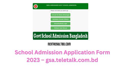 Govt And Non Govt School Admission Application Form 2024 Bd