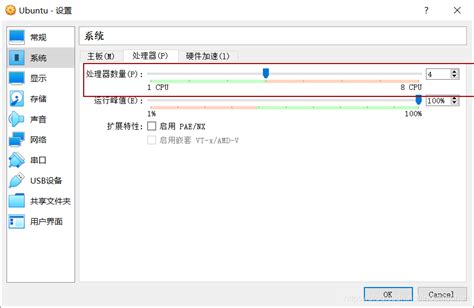 虚拟机 使用virtualbox安装ubuntu详细图文教程（安装 调整分辨率 共享文件） virtualbox安装ubuntu12 csdn博客