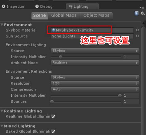 unity3d渲染系列之skybox天空盒 天空盒是什么意思 csdn博客