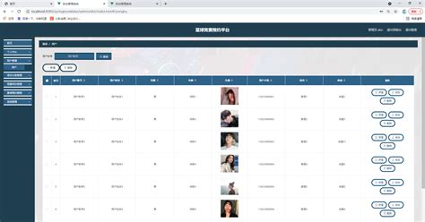 Java基于springbootvue的篮球竞赛预约平台、比赛预约管理系统，附源码数据库lw文档pptspringbootvue的