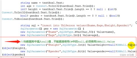 sql数据操作与查询技巧 csdn博客