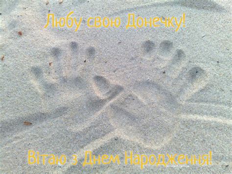 Листівки з днем народження донечці від мами тата Etnosoft