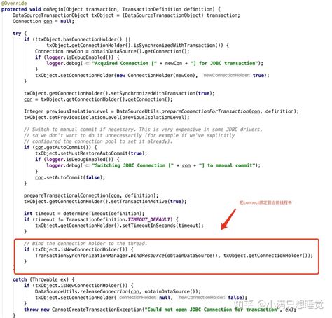 万字详谈SpringBoot多数据源以及事务处理 知乎 万字详谈SpringBoot多数据源以及事务处理 知乎