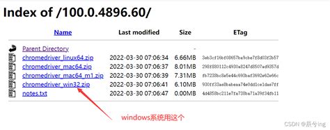 java淘宝秒杀脚本 已自测 淘宝脚本 csdn博客
