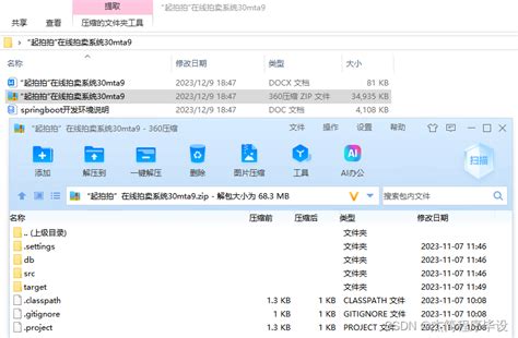 Java计算机毕业设计“起拍拍”在线拍卖系统（开题报告源码论文）基于java的网上拍卖系统的设计与实现开题报告 Csdn博客