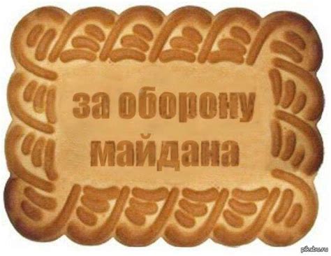 единственная благодарность от америки | Пикабу