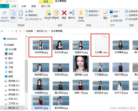 Excel中批量添加批注图片java在exce批注添加图片 Csdn博客 Excel中批量添加批注图片java在exce批注添加图片 Csdn博客