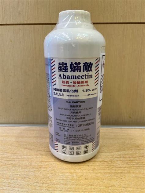 Wong Sam Hing Insecticide Abamectin Abamectin 1 8 Ec W V