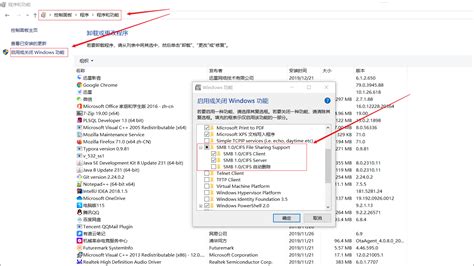 实现linux虚拟机与windows共享文件夹 00lab 博客园