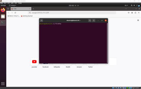 Linux Foreground Background Process