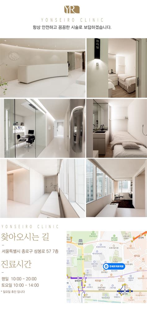 모공청소 아쿠아필 3단계 By 연세로의료의원 강남언니 1등 성형수술and피부시술 정보앱