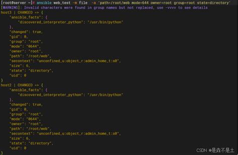 Ansible 自动化运维工具自动运维工具 Csdn博客