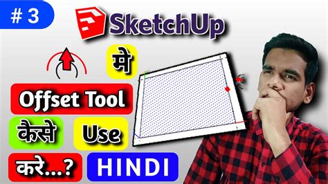 How To Use Offset Tool In Sketchup Sketchup Tutorial Sketchup Tool