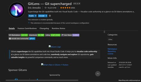 vscode配置git管理工具gitlens gitlens安装后基本配置 csdn博客