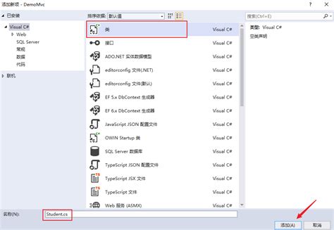 Aspnet Mvc快速入门（一）asp Mvc Csdn博客