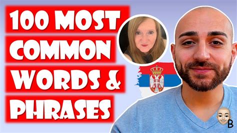 100 Most Common Words And Phrases 2024 Youtube