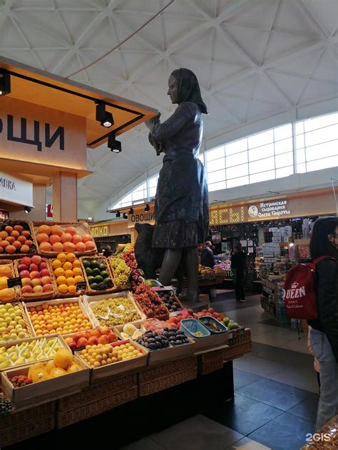 Черемушкинский Рынок Магазины — Vsenashoping.ru