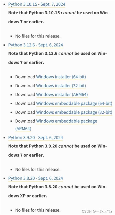 Pyinstaller打包，发现需要python312dll的问题 Csdn博客