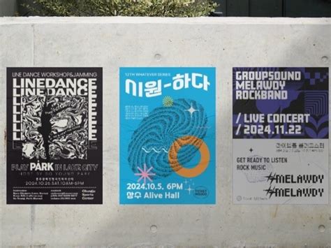 포스터전단지 맞춤 디자인 해드립니다 크몽