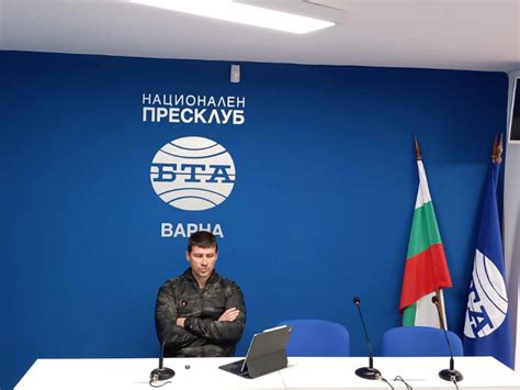 Красива Варна