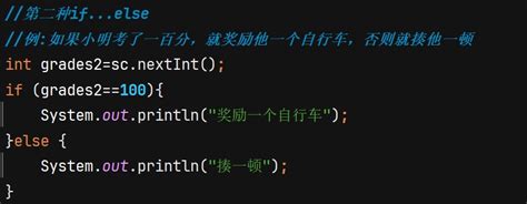 JAVA Day if语句的三种形式 chi yu 博客园