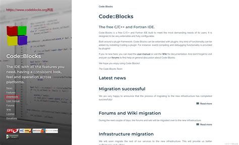 Codeblocks安装与配置教程 Csdn博客
