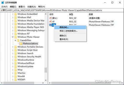 Win10照片查看器没了，如何找回？ Csdn博客