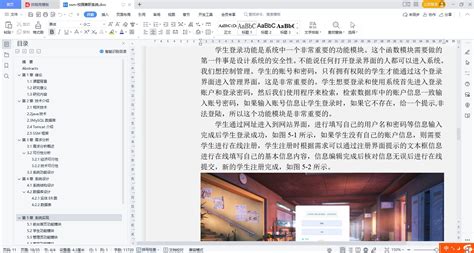 基于ssm springboot vue的校园兼职平台系统 附论文 源码乐园 论文代写 免费下载 源码项目下载 管理系统下载源码 源码久久