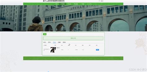springboot vue框架的智能影院购票系统【程序 论文 开题】 计算机毕业设计 基于springboot vue ai的电影会员购票