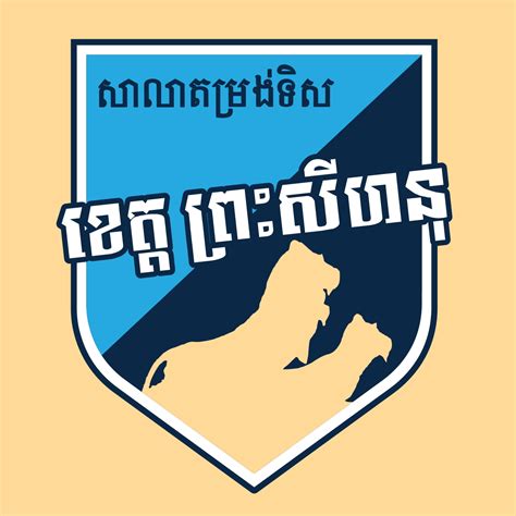 ♻ របៀបចម្លងទិន្នន័យបញ្ចូលកម្មវិធី សៀវភៅតាមដានតាមខែនីមួយៗ