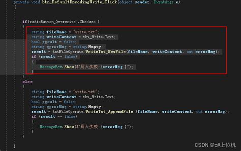 C文件操作从入门到精通(3)——txt文件读写操作c Txt Csdn博客 C文件操作从入门到精通(3)——txt文件读写操作c Txt Csdn博客