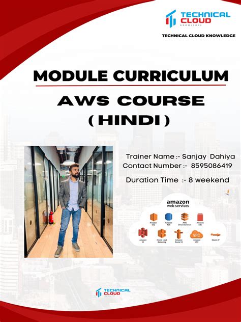 Model Curriculum 1 Aws Pdf