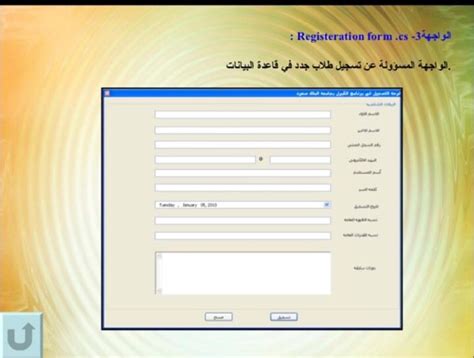 Visual Basic 2006 I Want Steps To Write This Program