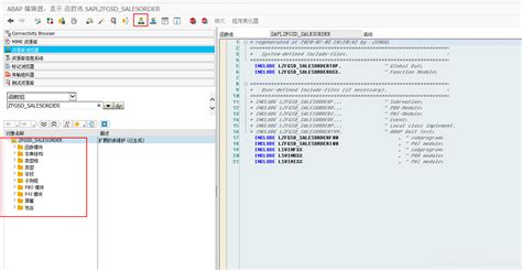 how to create abap function abap 创建函数组 csdn博客