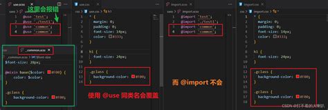 Scss 学习笔记 和 Vscode下载live Sass Compiler插件配置 Csdn博客