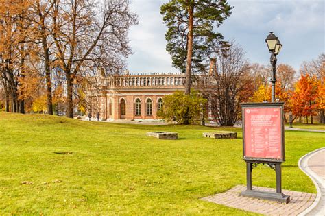 화창한 가을 날의 차리시노 공원 풍경 차리시노 공원은 모스크바의 인기 관광 명소입니다 0명에 대한 스톡 사진 및 기타 이미지