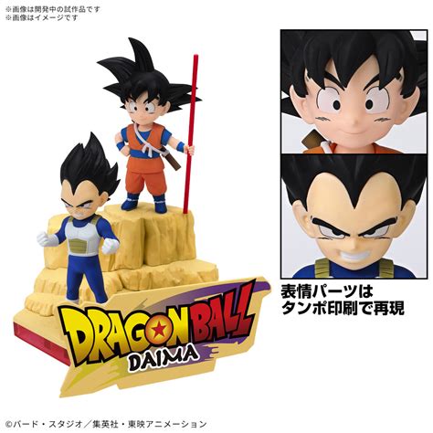 Dragon Ball Daima Model Kit Son Goku And Vegeta Chibi Megaculture Dragon Ball Daima Model Kit Son Goku And Vegeta Chibi Megaculture
