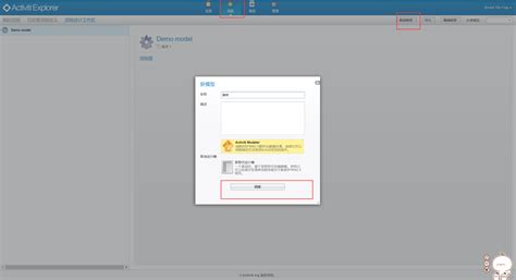 activiti的基本使用 activiti 使用 csdn博客