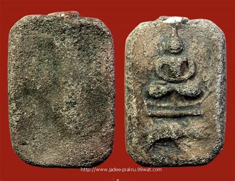 พระหลวงพ่อปาน วัดบางนมโค พิมพ์ทรงเม่นมังกร ผงอุดเดิม จ่าดี พระกรุ